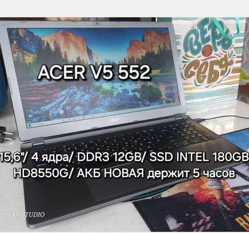 Ноутбук Acer V5 с новой батареей