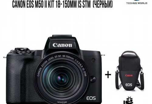Canon EOS M50 II KIT 18-150MM IS STM (новый)