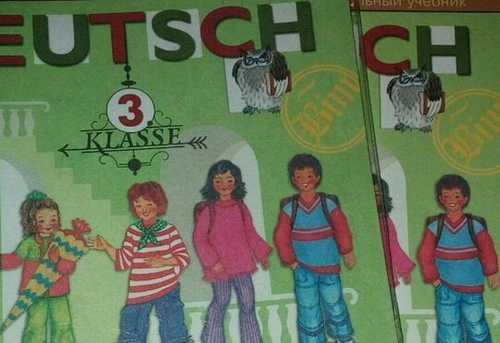 Учебники немецкий язык 3 класс автор Бим