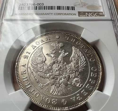 1 Рубль 1843 года СПБ ач NGC MS62 (Царская Монета)