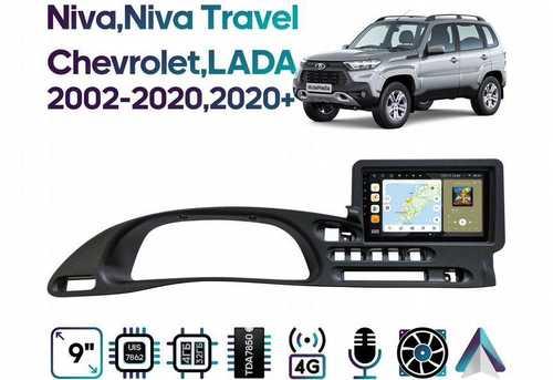 Штатная магнитола Лада Нива Тревел 2020+ 4+32