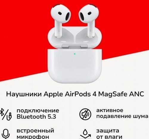 Apple AirPods 4 MagSafe ANC