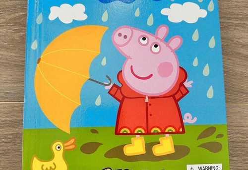 Книга Peppa Pig с фигурками и полем для игры