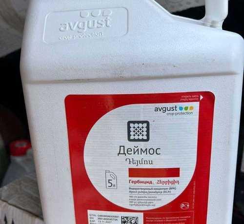 Деймос гербицид