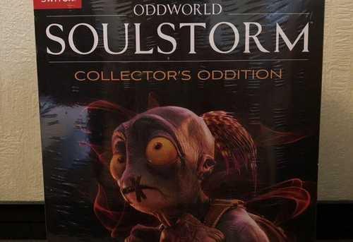 Oddworld Soulstorm Switch