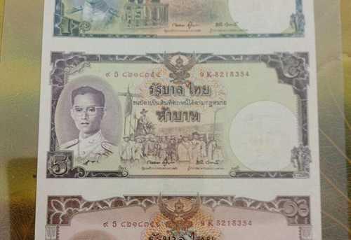 Банкнота 16 бат Тайланд