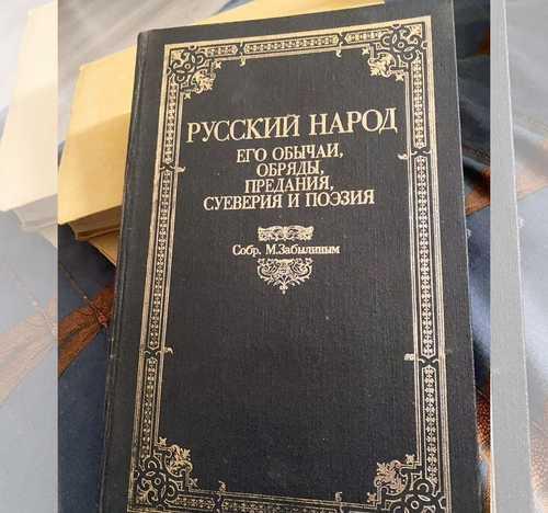 Книги СССР