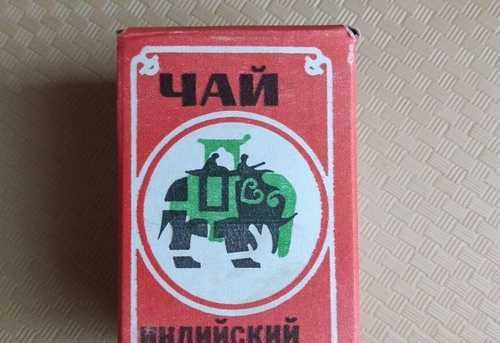 Чай времен СССР индийский