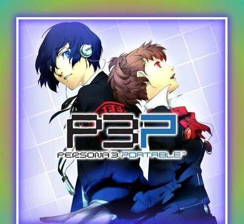 Persona 3 Portable PS PlayStation