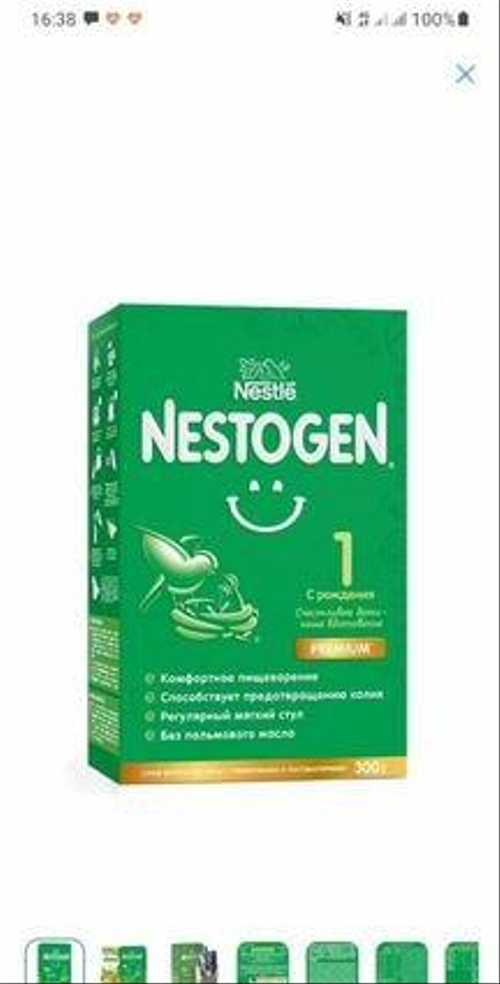 Детская молочная смесь nestogen1
