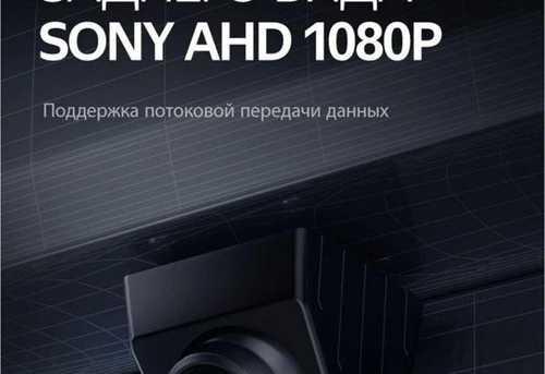 Камера заднего вида teyes HS sony AHD 1080