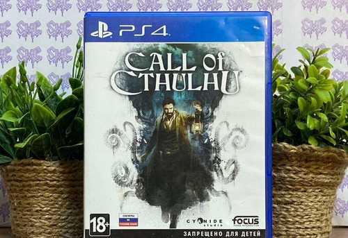 Call Of Cthulhu PS4