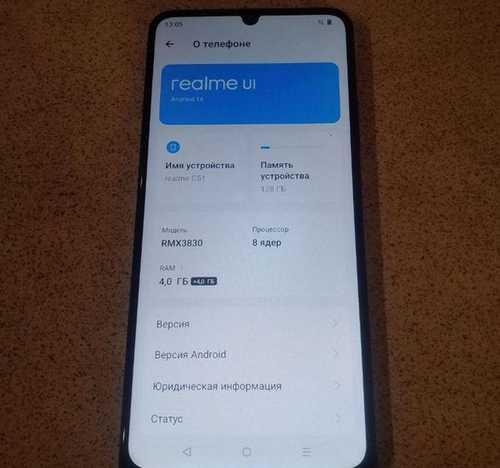 realme C51, 4/128 ГБ