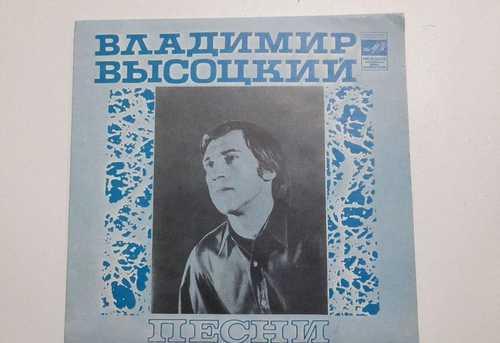 Виниловые пластинки Высоцкий 1974