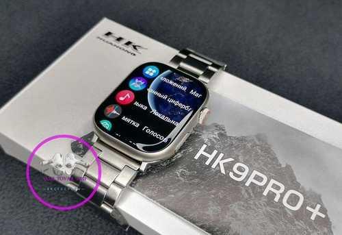 Смарт часы Apple watch 9 45mm HK 9 Pro plus