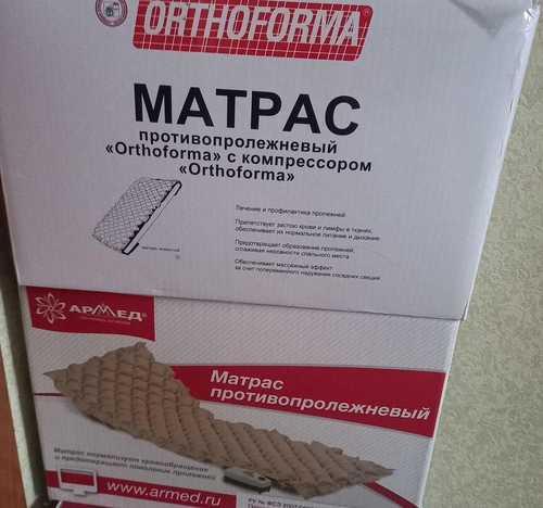 Компрессор дл противопролежнего матраса