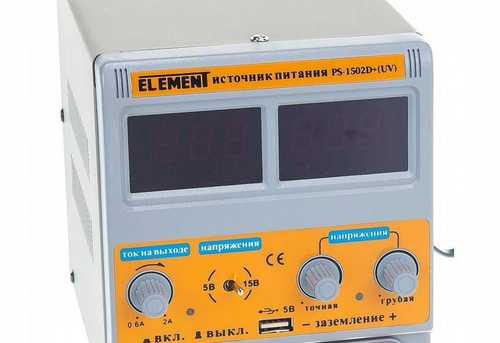 Лабораторный блок питания element 1502D+