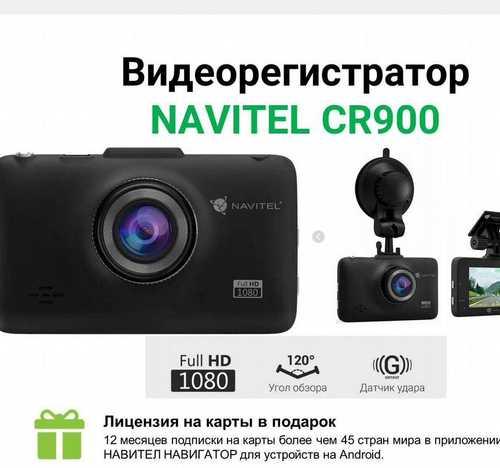 Автомобильный Видеорегистратор Navitel CR900