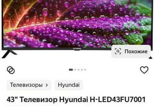 Телевизор 43" Hyundai H-LED43FU7001 2021 LED
