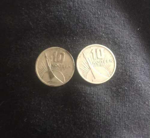 10 копеек 1917-1967 года