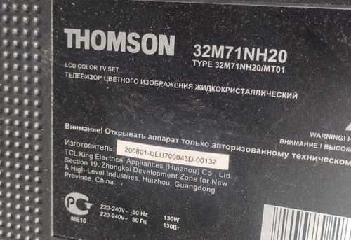 Телевизор Thomson 32M71NH20 под разбор