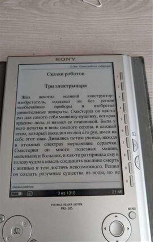 Электронная книга Sony PRS 505