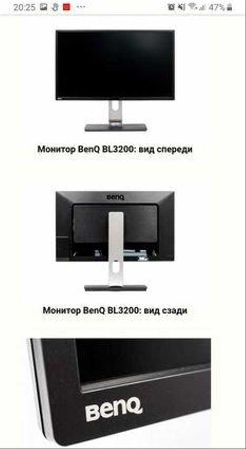 Монитор LCD benq 32"