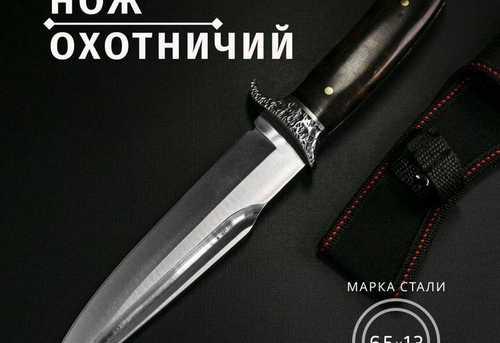 Нож охотничий Арт 1236. (Мультитул)