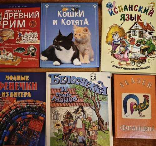 Детские книги