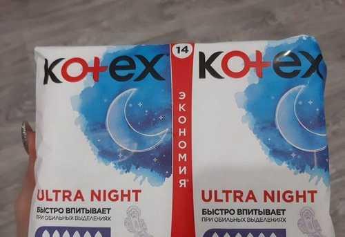 Прокладки женские kotex ultra night