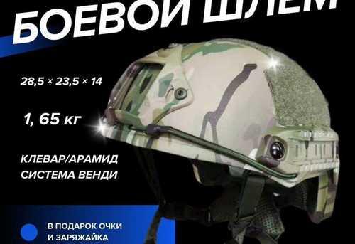 Военный шлем тактический VB403