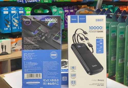 Hoco DB07 10000mAh Оптом Повербанк