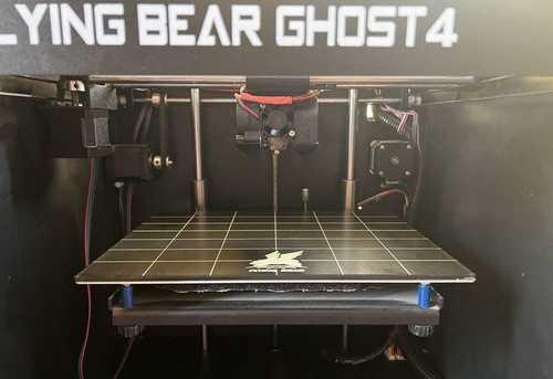 3D принтер FlyingBear Ghost 4 (и всё необходимое)