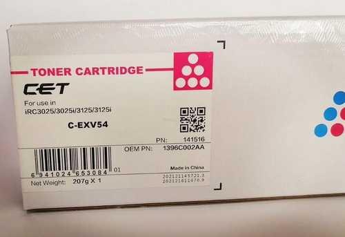 Тонер-картридж CET 141516 C-EXV54 пурпурный
