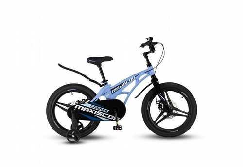 Детский велосипед maxiscoo Cosmic 18 Делюкс 2024