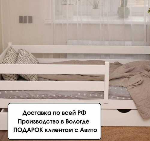 Детская кровать купить белая