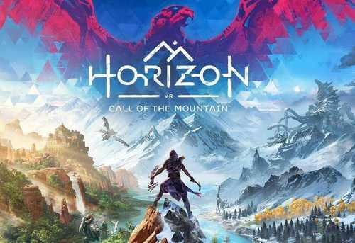 Horizon Call of the Mountain