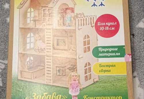 Кукольный домик деревянный новый