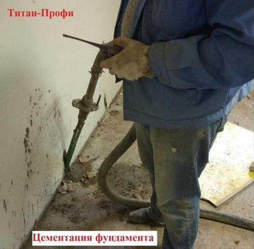 Цементный насос