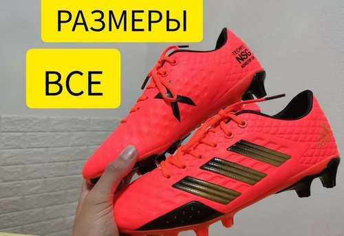 Футбольные бутсы adidas x