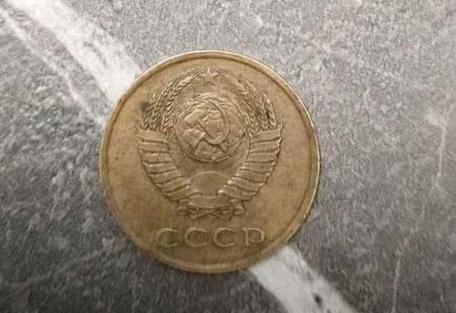 Монеты СССР 3 копейки 1989