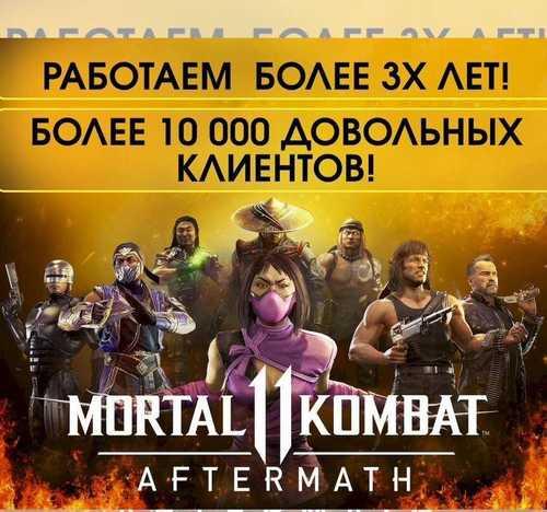 Mortal kombat 11 ultimate. Xbox One / series