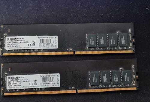 Оперативная память AMD Radeon 8Gb DDR4
