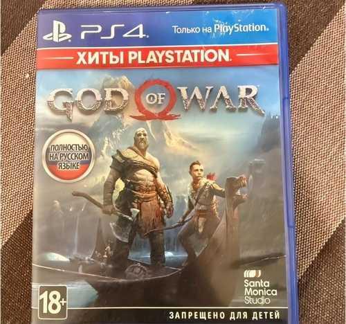 God of war ps4
