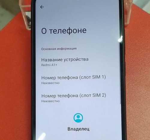 Xiaomi Redmi A1, 2/32 ГБ