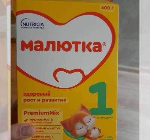 Детская молочная смесь малютка