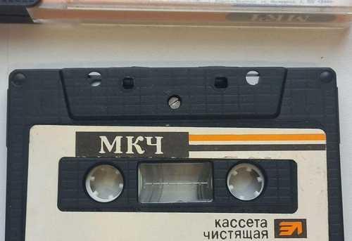 Аудиокассета чистящая СССР