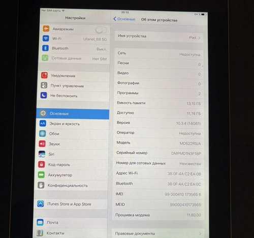 iPad 4 a1460