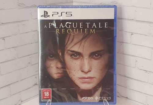 A Plague Tale Requiem PS5 диск