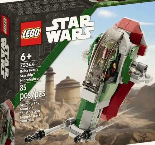 Lego Star Wars 75344 Микро-истребитель